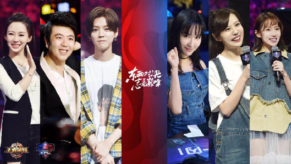 2018年KPL春季赛总决赛现场万人狂欢，Hero久竞夺冠首捧银龙杯 梦想电玩社 nd15.com