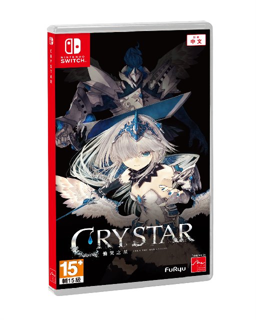 Nintendo Switch《CRYSTAR -恸哭之星-》繁体中文版今天上市！ 梦电游戏 nd15.com