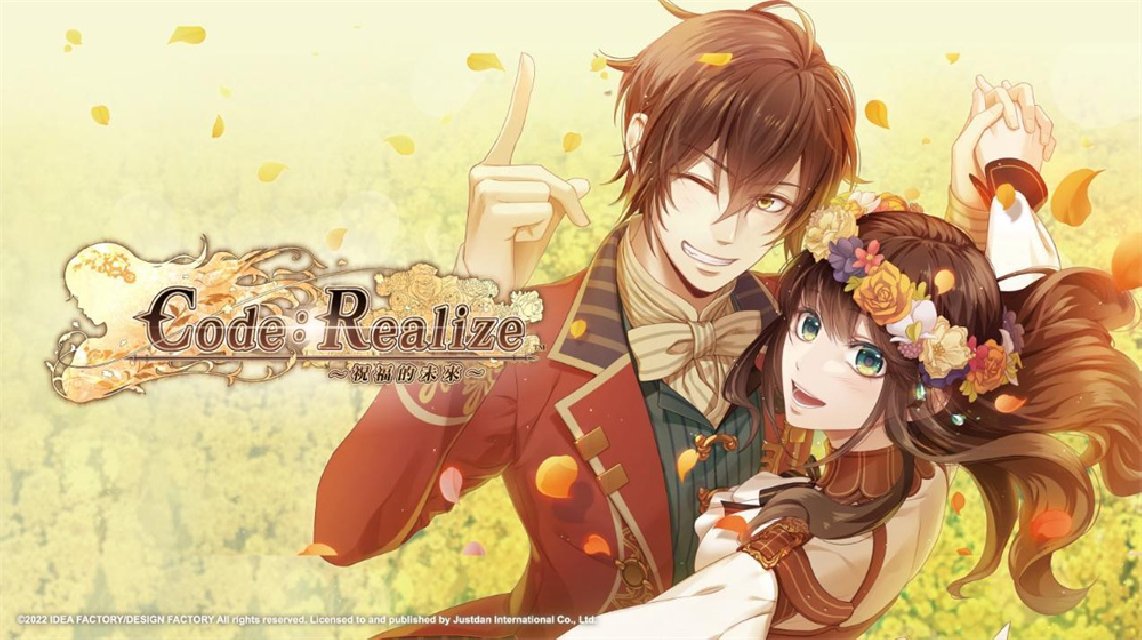 NS《Code：Realize 〜祝福的未来〜》中文版Extra Story、After Story新登场角色介绍 梦电游戏 nd15.com